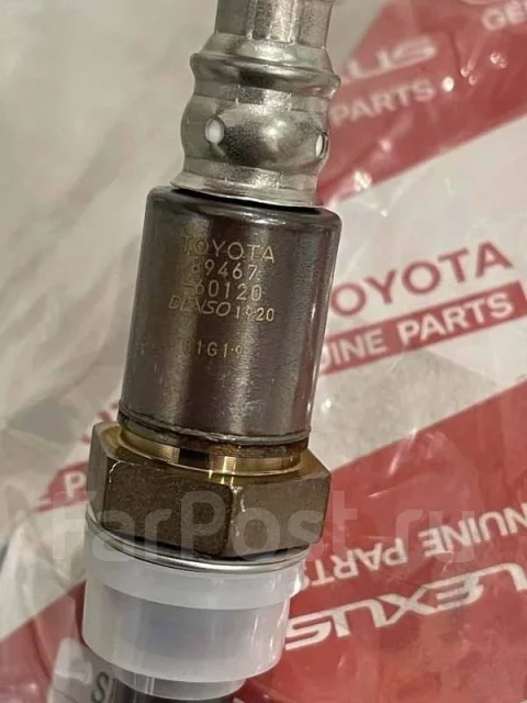 Датчик кислородный Toyota Land Cruiser 200 8946760120 Toyota 1Vdftv ...