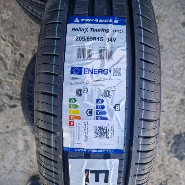 Triangle ReliaX Touring TE307, 205/65R15 94V, 15", 2 шт, в наличии, 205 ...