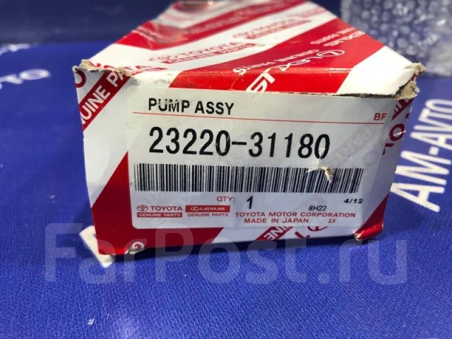 Насос топливный Lexus Rx350 2322031180 GSU35 2GR-FE купить в ...