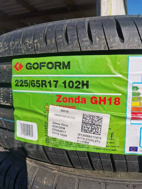 Goform GH18, 225/65 R17, 17", 1 шт, в наличии, 225 мм, 65 %, радиальный ...