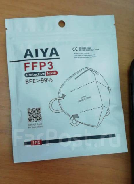 Респиратор AIYA FFP3, новый, в наличии. Цена: 12₽ во Владивостоке