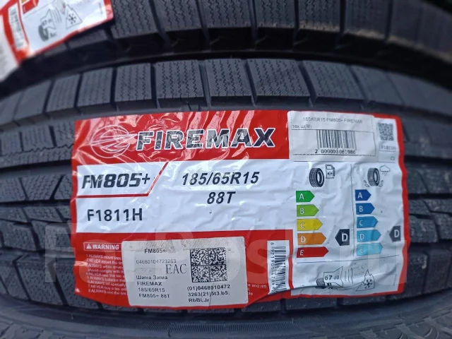 185/65R15 Firemax FM805+, 15", 1 шт, 185 мм, 65 %, радиальный, зимние ...