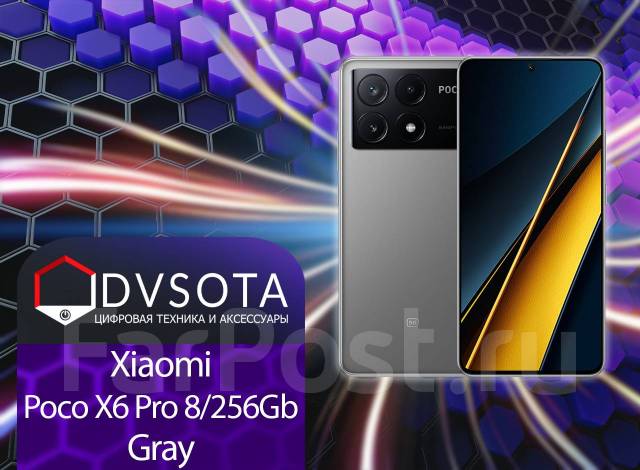Смартфон Poco X6 Pro 8/256GB Gray! Гарантия Dvsota, 6.67", моноблок, серый, 3G, 4G LTE, 5G, Dual ...