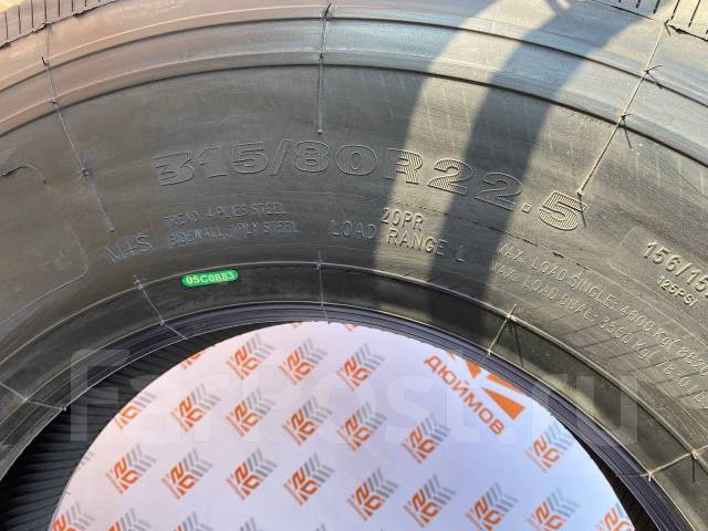 Agate HF660, 315/80 R22.5 20PR 156/152L, 22.5", 50 шт, в наличии, 315 ...