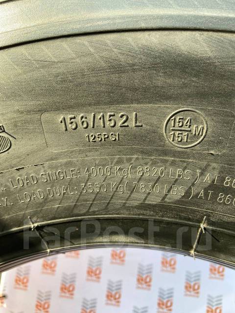 Agate HF660, 315/80 R22.5 20PR 156/152L, 22.5", 50 шт, в наличии, 315 ...