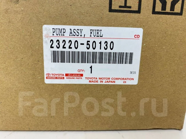 Топливный насос GX470/TLC Prado GRJ12# 23220-50130 купить во ...