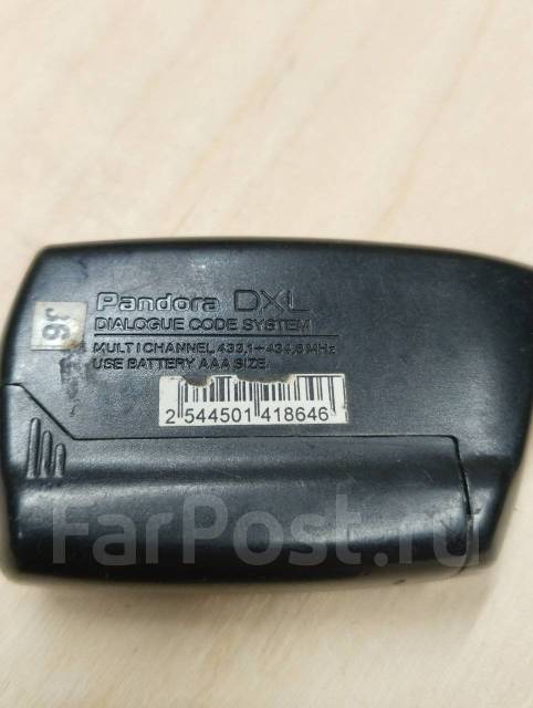 Брелок сигнализации Pandora DXL, б/у, в наличии. Цена: 2 500₽ во ...