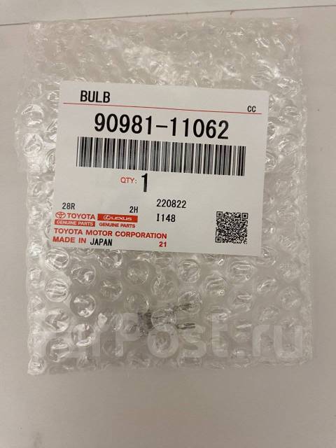 Лампа габаритная Toyota 90981-11062 12V8W T10 купить во Владивостоке по ...