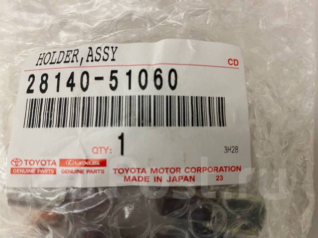 Щеточный узел стартера Toyota 1VD-FTV 28140-51060 купить во ...