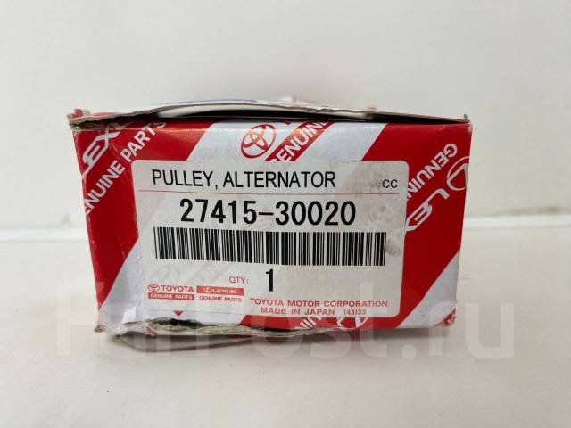 Шкив генератора (обгонная муфта) Toyota 1KD/2KD 27415-30020 купить во ...