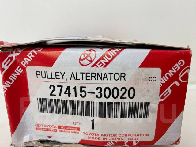 Шкив генератора (обгонная муфта) Toyota 1KD/2KD 27415-30020 купить во ...