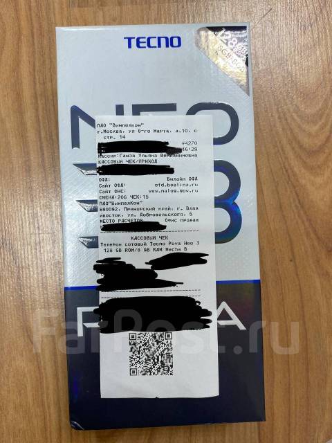 Смартфон Tecno Pova Neo 3 HB 4/128GB Hurricane Blue, 6.82", моноблок ...