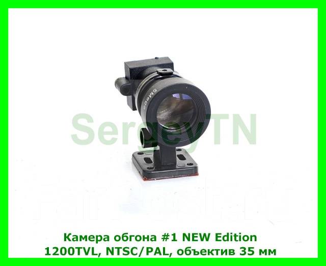 Камера обгона #1 New Edition: 1200TVL NTSC, объектив 35 мм, новый, в ...