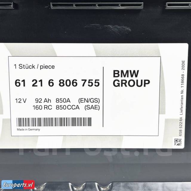 Аккумуляторная батарея BMW AGM 92 Ач. Гелевый аккумулятор BMW 3 series ...