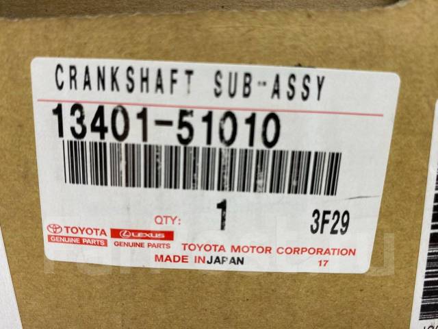 Коленвал Toyota 1VD-FTV 13401-51010 купить во Владивостоке по цене: 125 ...