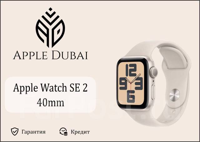 Apple Watch SE 2 40mm Starlight Aluminum 2023 Новые, умные часы, GPS ...