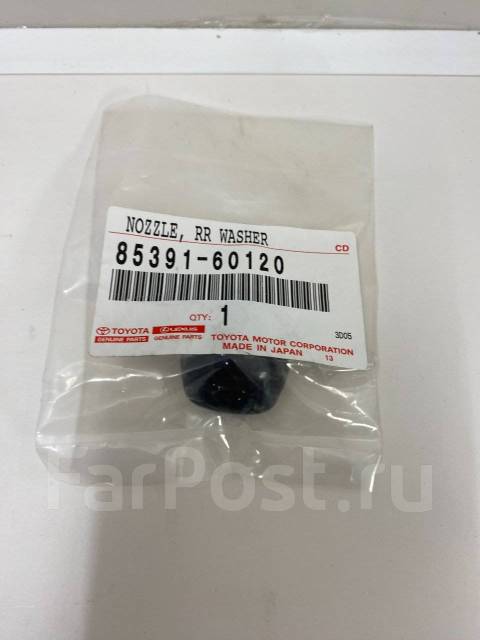 Форсунка омывателя заднего стекла TLC200/LX570 85391-60120 купить во ...