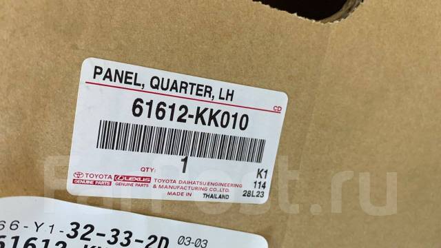 Стойка кузова задняя левая Toyota Hilux/15-22 Новая Оригинал купить в ...