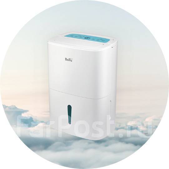 Недорогой осушитель воздуха с помпой Ballu BD60U до 85 кв. м, новый, в наличии. Цена: 36 790₽ во ...