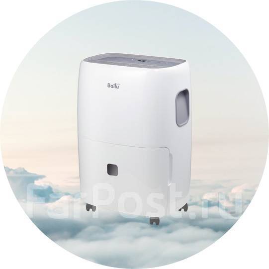 Недорогой осушитель воздуха с помпой Ballu BD70T до 100 кв. м, новый, в наличии. Цена: 40 790 ...