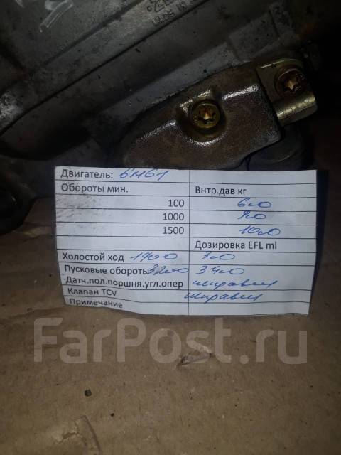 ТНВД 6M61. Mitsubishi FUSO. ME131982. Япония. Гарантия купить во ...