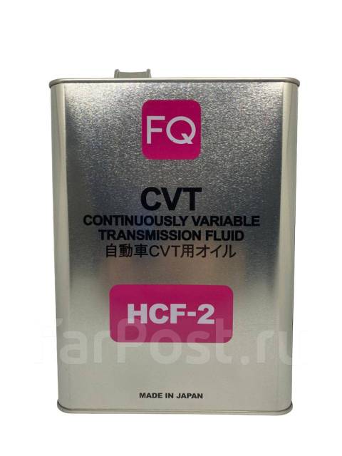 Масло FQ CVT HCF-2 4л, синтетическое, 4,00 л. для легковых авто, в ...