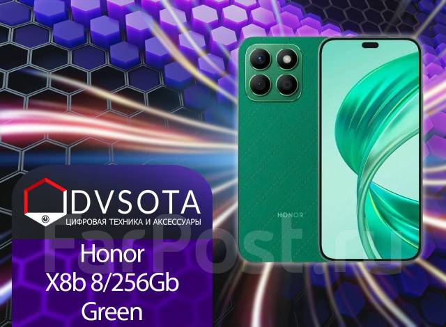 Смартфон Honor X8b 8/256GB Green! Гарантия Dvsota, 6.70", моноблок ...