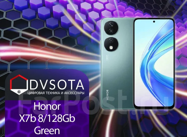 Смартфон Honor X7b 8/128GB Green! Гарантия Dvsota, 6.80", моноблок ...