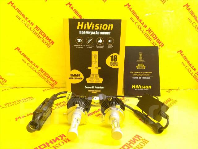 Лампы светодиодные H4 "HiVision" Z2 Bright 6000K Супер Яркие! купить во ...