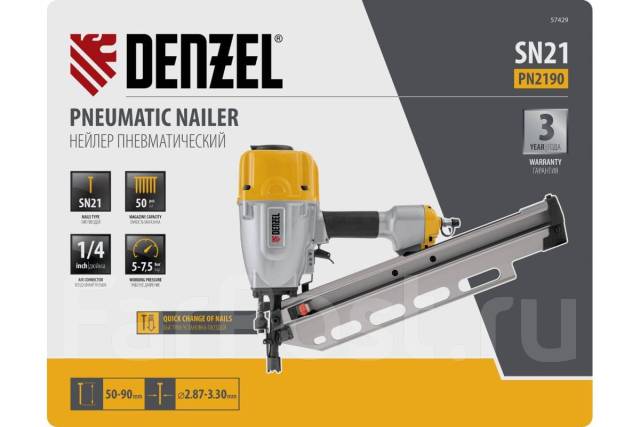 Нейлер пневматический PN2190 для гвоздей SN21 от 50 до 90 мм Denzel ...