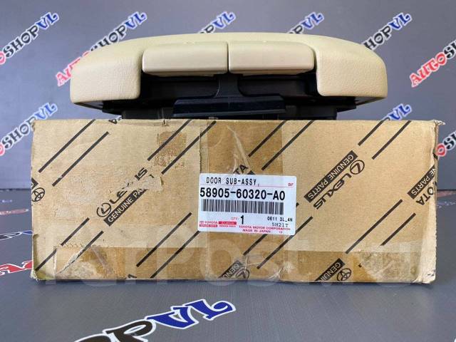 Крышка бардачка между сиденьями Toyota Land Cruiser Prado купить во ...