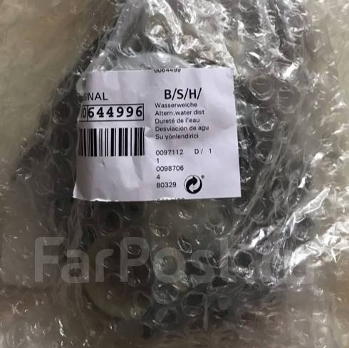 Распределитель потока воды, актуатор bosch siemens Neff 00644996, новый ...