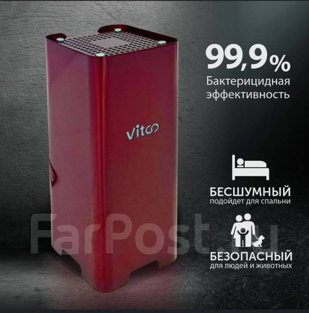 Рециркулятор бактерицидный, для дома и офиса Vitco, 1 лампа x 9 Вт ...