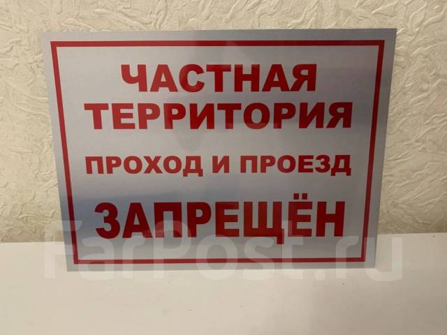 Режимник, Режим работы, Табличка на дверь и офис, Время работы во ...