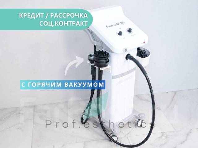 Аппарат для вибрационного массажа + Горячий Вакуум G8 Turbo, новый, в ...
