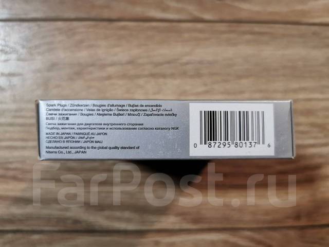 Свечи иридий(компл.4 шт)NGK Dilkar8J9G C-HR Auris оригинал Япония ...