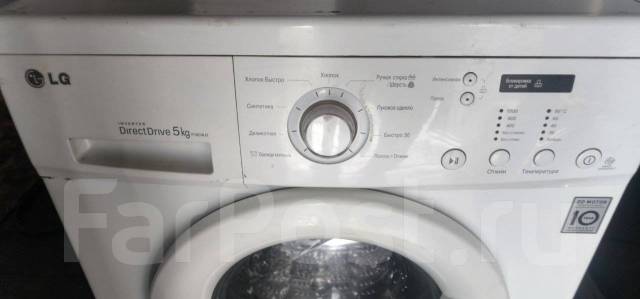Стиральная машинка LG на 5 кг, LG, 5,0 кг, б/у, в наличии. Цена: 9 500 ...