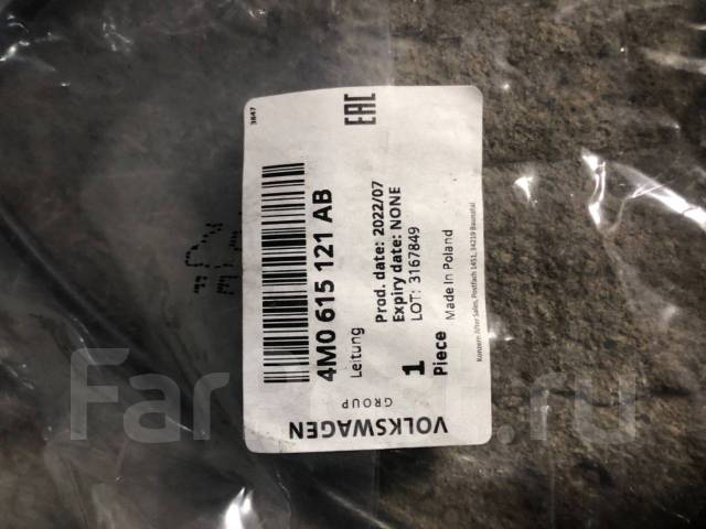 Тормозные Колодки комплект Audi VAG (made in Italy) 4M0698151BJ купить ...