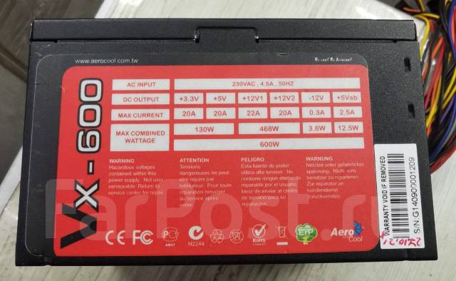 Блок питания 600W Aerocool VX PLUS 600, б/у, в наличии. Цена: 2 000₽ во ...