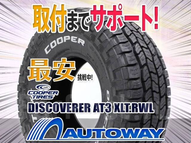 Cooper Discoverer A/T 3 XLT, LT 285/75 R16, 16", 1 шт, 285 мм, 75 % ...