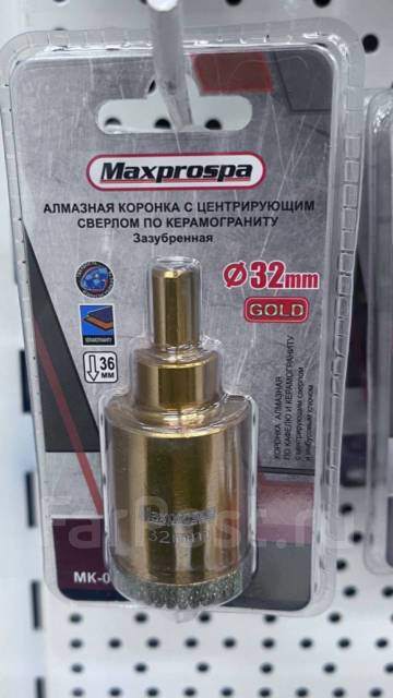 Алмазная коронка по керамике 32мм Maxprospa Зазубренная, новый, в ...