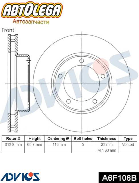 Диск тормозной пер. Advics Toyota LAND Cruiser J100 (98-07) Lexus LX470 ...