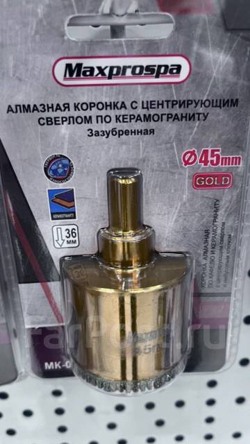 Алмазная коронка по керамике 45мм Maxprospa Зазубренная, новый, в ...