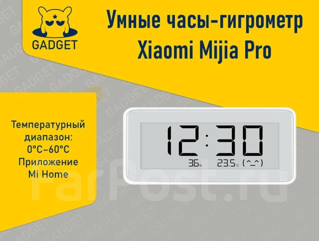 Умный датчик температуры и влажности с часами Xiaomi Mijia Pro, новый ...