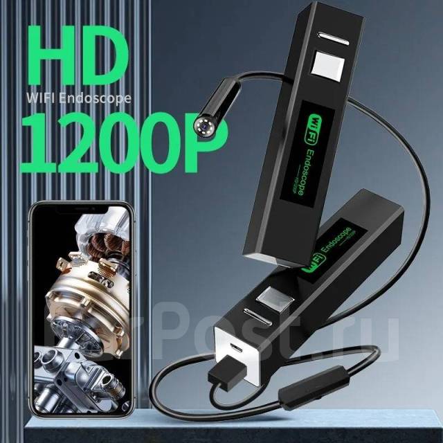 Беспроводной эндоскоп WiFi-Usb, кабель 2м, новый, в наличии. Цена: 1 ...