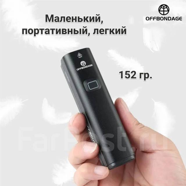 Фонарь для велосипеда передний Offbondage, 1000 люмен, новый, в наличии ...