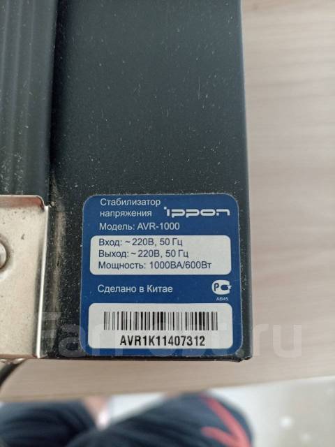 Стабилизатор напряжения Ippon AVR 1000, новый, в наличии. Цена: 5 000 ...