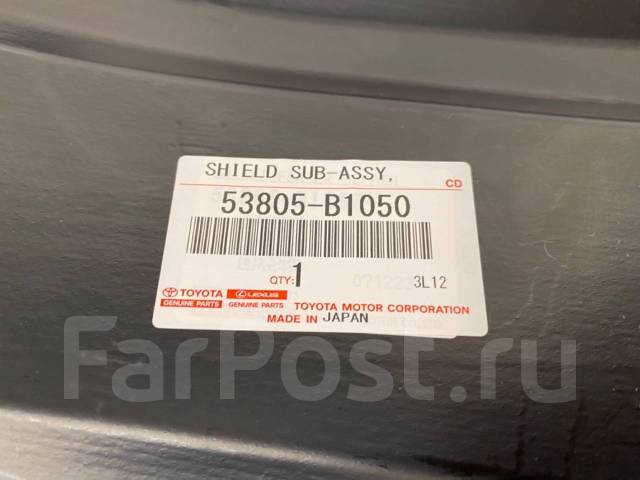 Подкрылок передний правый Toyota Raize 53805-B1050 купить во ...