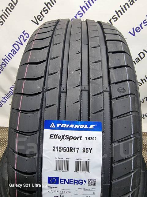 Triangle Group TH202, 215/50R17, 17", 1 шт, в наличии, 215 мм, 50 % ...