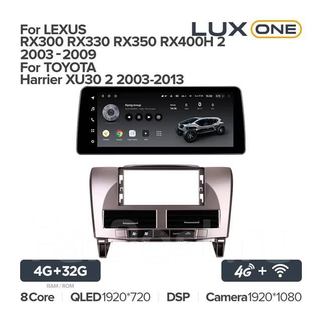 Teyes LUX ONE Lexus RX300 2003-2013 And10/12.3" /WI-FI/DSP/4/32, другой ...